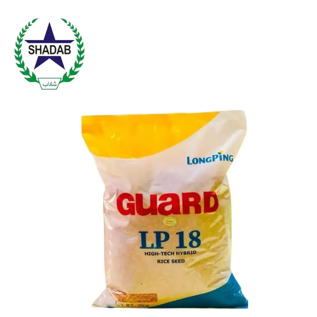 Guard LP-18 Hybrid Rice Seed High Yield & Disease | Shadabagri.com